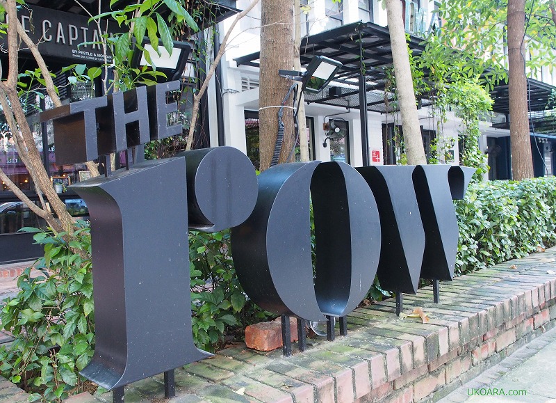 KLイチおしゃれ!?話題のスポット「THE row」 - UKOARA.com